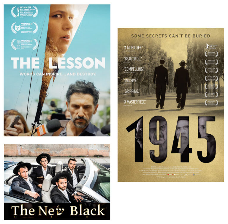 The Jewish Netflix – The Pennsylvania Gazette